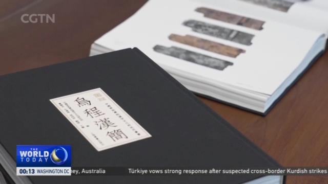 Chinese Culture: Launch ceremony held for documentary on ancient ...