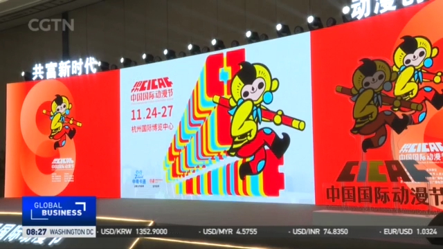 Intl Cartoon and Animation Festival: Animation events and performances ...