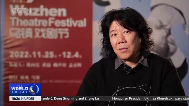 Wuzhen Theater Festival: Director Meng Jinghui: Artists, audiences ...