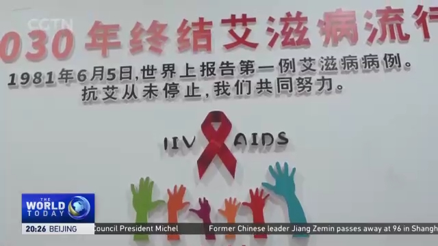 World AIDS Day: Groups in China's Sichuan Province push awareness ...