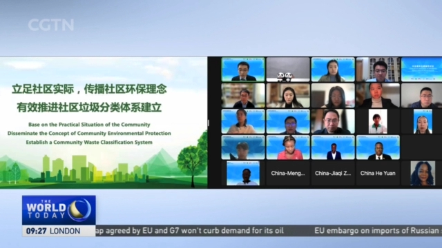 China-Africa Youth Cooperation: Both sides to strengthen youth volunteering partnership to ...