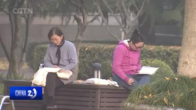 National Public Service Exam: China's civil service exam kicks off ...