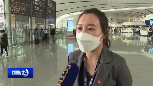 China Relaxes Entry & Exit: China lifts quarantine for inbound ...