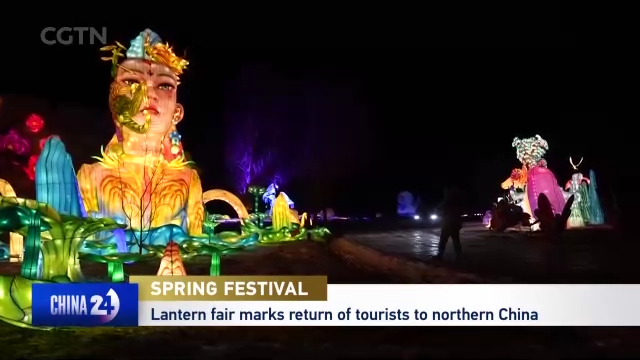 Spring Festival: Lantern fair marks return of tourists to northern ...