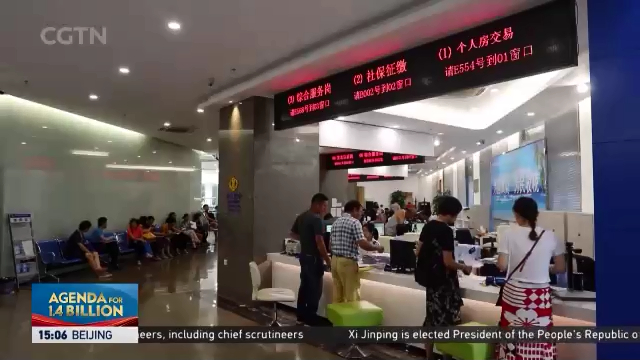 China's Political Season: Financial regulation reform underpins ...