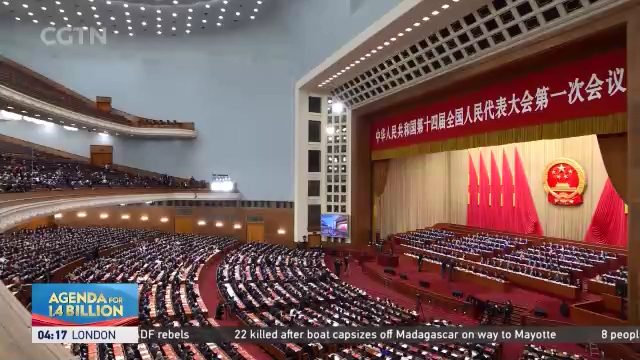 China's Political Season: First plenary session of 14th National People ...