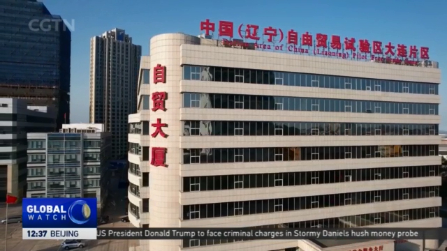 China Economy: RCEP bolsters Dalian FTZ 1st quarter recovery - CGTN
