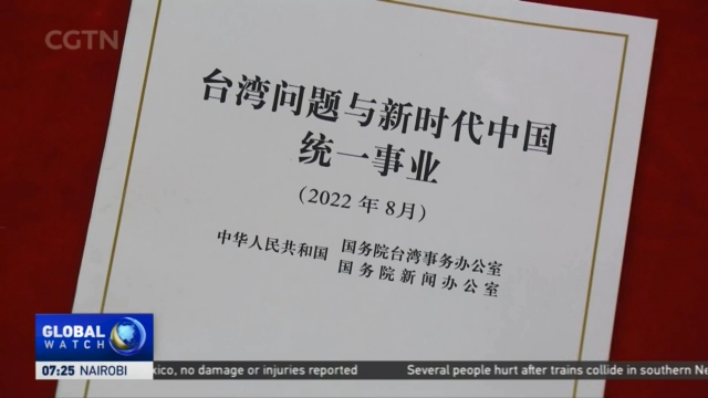 Cross-Strait Relations: China's stance on the Taiwan question has ...