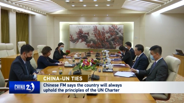 China-UN Ties: Chinese FM says the country will always uphold the ...