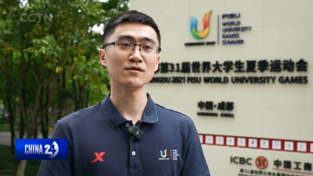 World University Games: Host city Chengdu begins 100-day countdown - CGTN