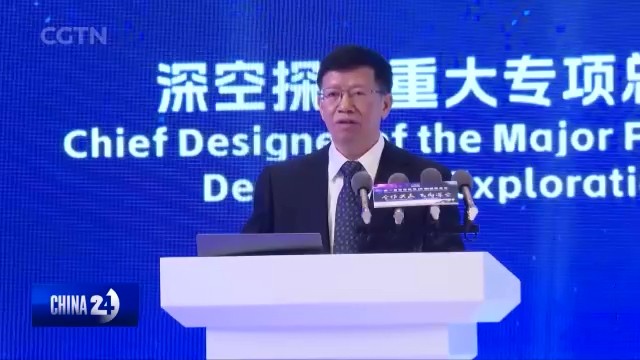 Deep Space Exploration: Wu Yanhua: China to launch Chang'e 6 probe in ...