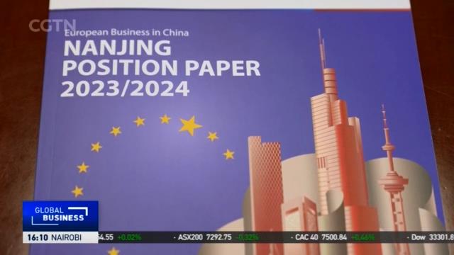 China Economy: European Chamber releases Nanjing Position Paper, with ...
