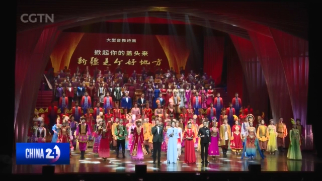 Displaying Beauty of Xinjiang: Musical stage play 'Lift your veil ...