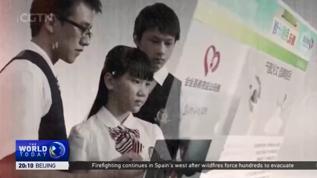 Internet Good Summit: Event explores use of digital technology as public good - CGTN