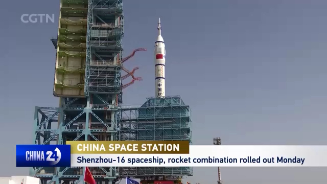 China Space Station: Shenzhou-16 spaceship, rocket combination rolled out Monday - CGTN