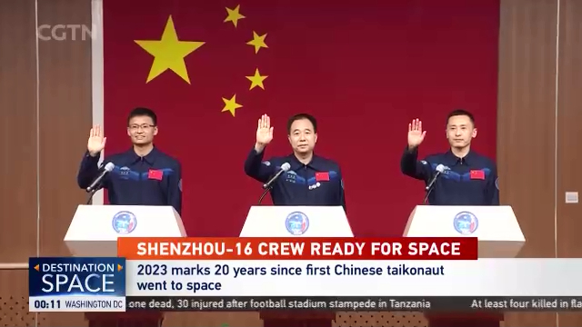 Shenzhou-16 Crew Ready for Space: Chinese taikonauts strive for 'good for all humankind' - CGTN