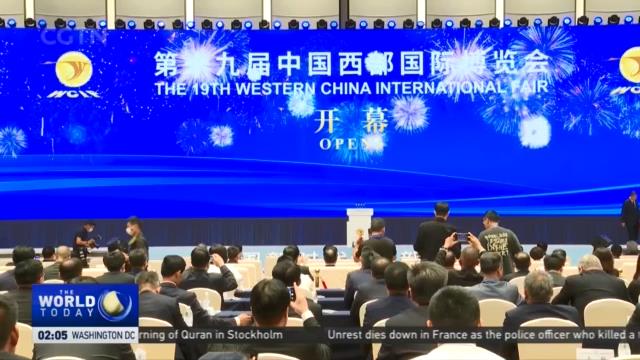 Developing Western China: The 19th Western China International Fair ...