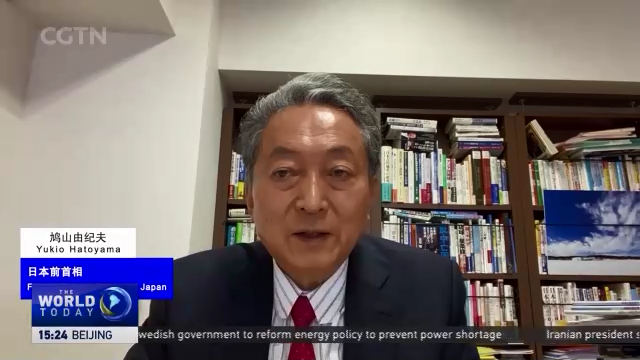 China And the World: Intl. conference on China's flagship vision to ...