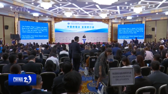 Global Development: President Xi Jinping sends congratulatory letter to the opening event - CGTN