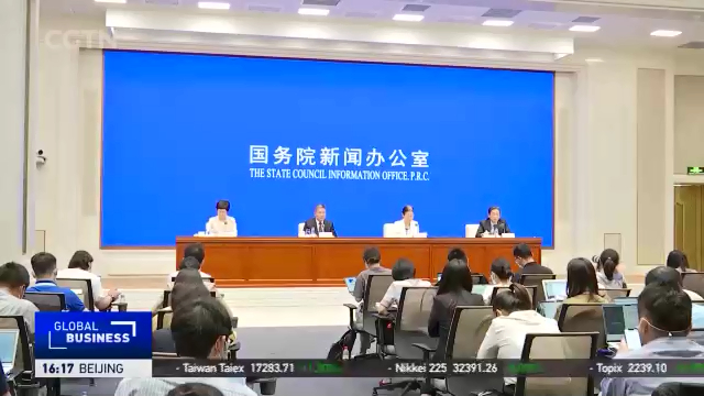 China Economy: PBOC: RMB loans grew for first half of 2023, liquidity ...