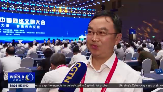 Cyberspace Culture: China Internet Civilization Conference takes place ...