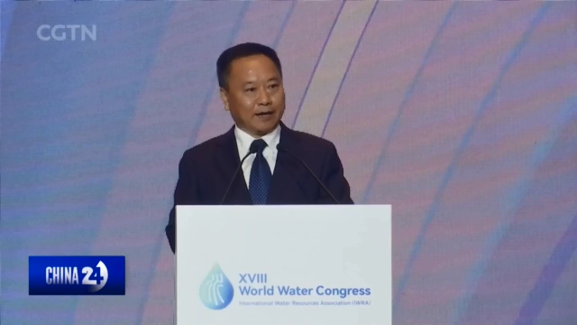 Water for All: 18th World Water Congress begins in Beijing - CGTN