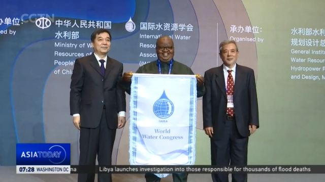 Water for All: 18th World Water Congress concludes in Beijing - CGTN