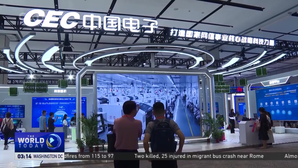 Digital Innovation: 2023 World Computing Conference kicks off in Changsha - CGTN