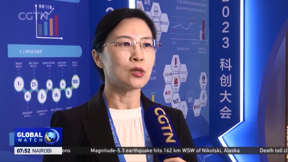 Innovation Development: Shanghai's 2023 Innovation Conference aims to better coordinate high ...