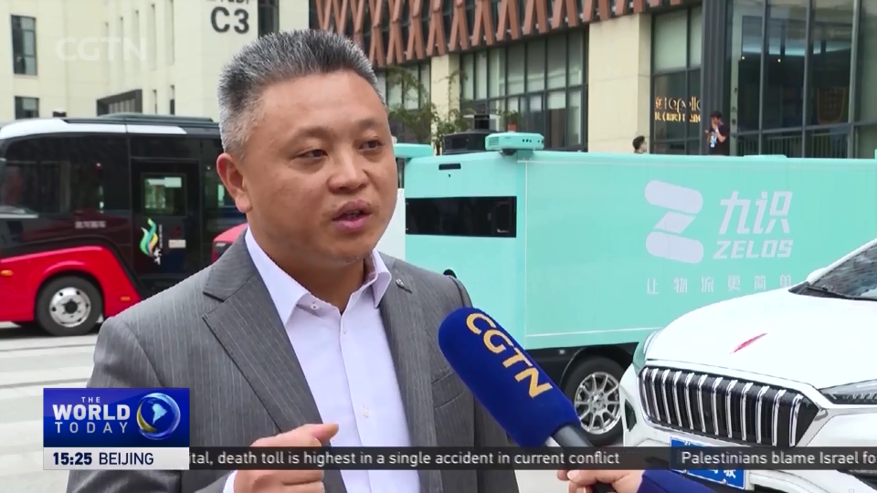 China Auto Innovation: Chongqing leads in developing China's new energy ...