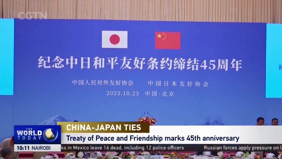 China-Japan Ties: Treaty of Peace and Friendship marks 45th anniversary ...