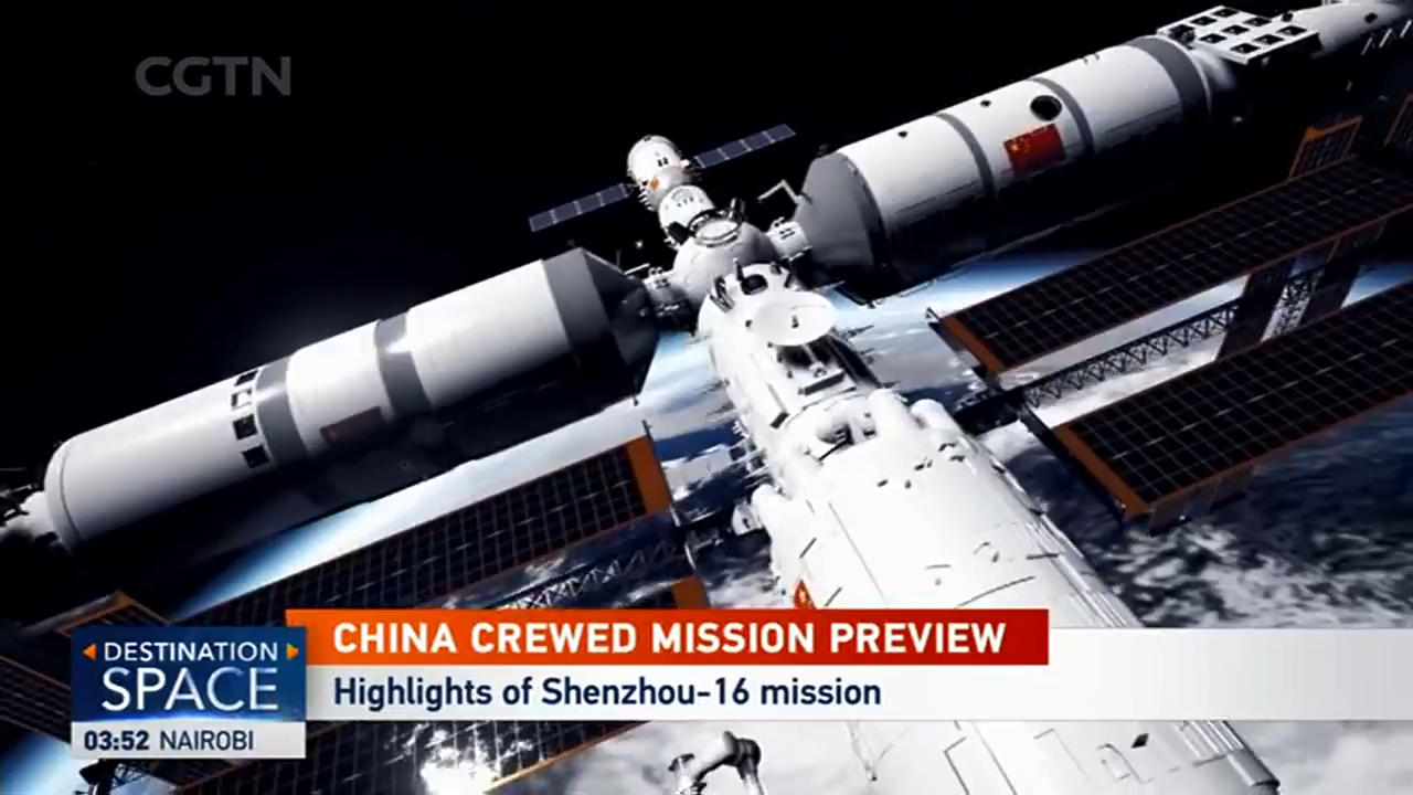 China Crewed Mission Preview: Highlights of Shenzhou-16 mission - CGTN