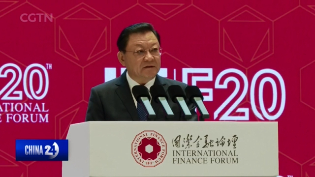 International Finance Forum: Global financial leaders gather in ...