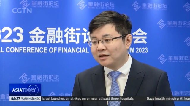 Financial Street Forum 2023: Participants call for synergy in fin-tech ...