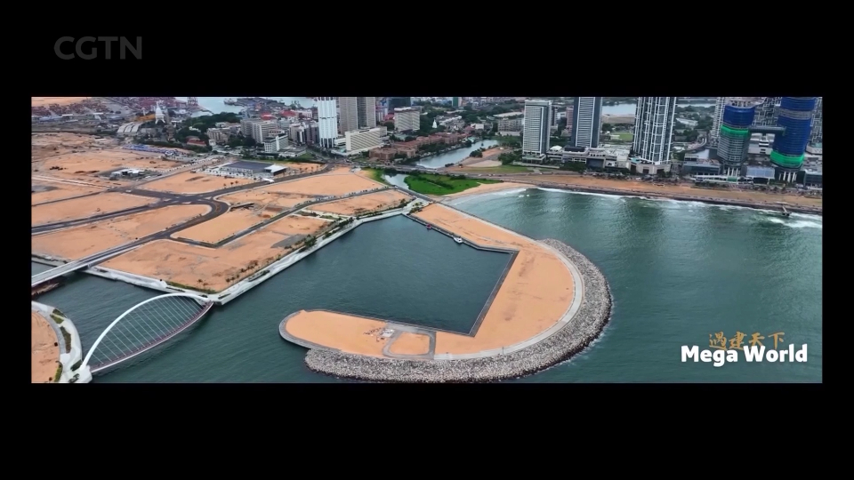 Mega World: Colombo Port City - CGTN