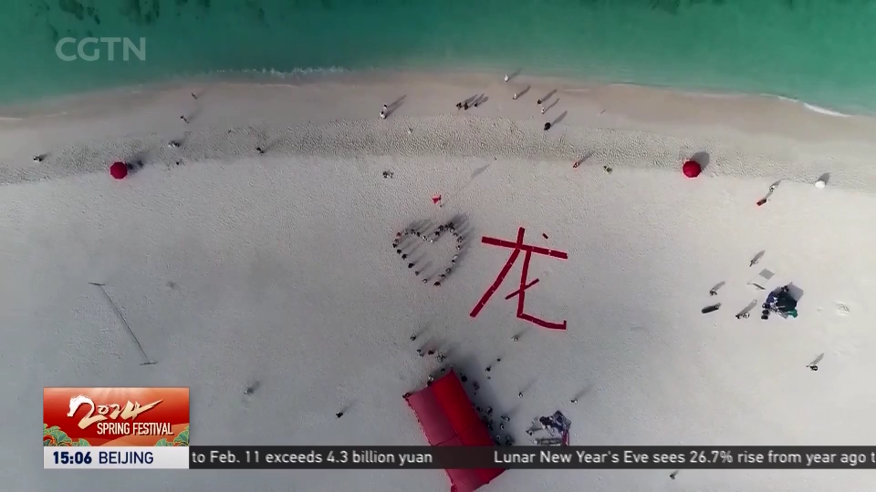 Chinese New Year: Ship takes guests on four-day cruise to Xisha Islands ...