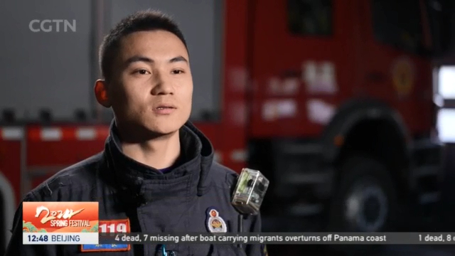 Chinese New Year: A day at Beijing's busiest fire and rescue station - CGTN
