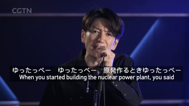 Japan's Discharge of Nuclear Water: Japanese singer pitches a song in ...