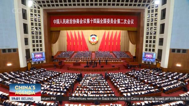 NPC & CPPCC 2024: Political advisory body, CPPCC, opens session in ...