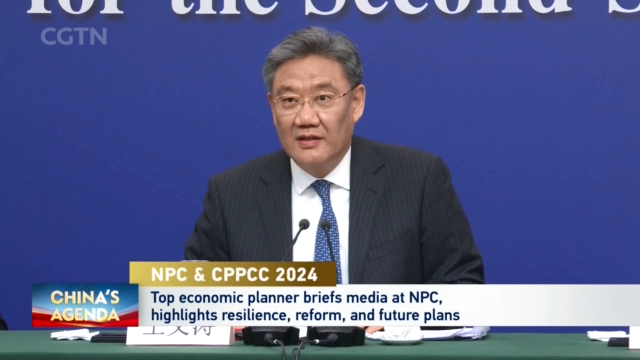 NPC & CPPCC 2024: Top economic planner briefs media at NPC, highlights ...