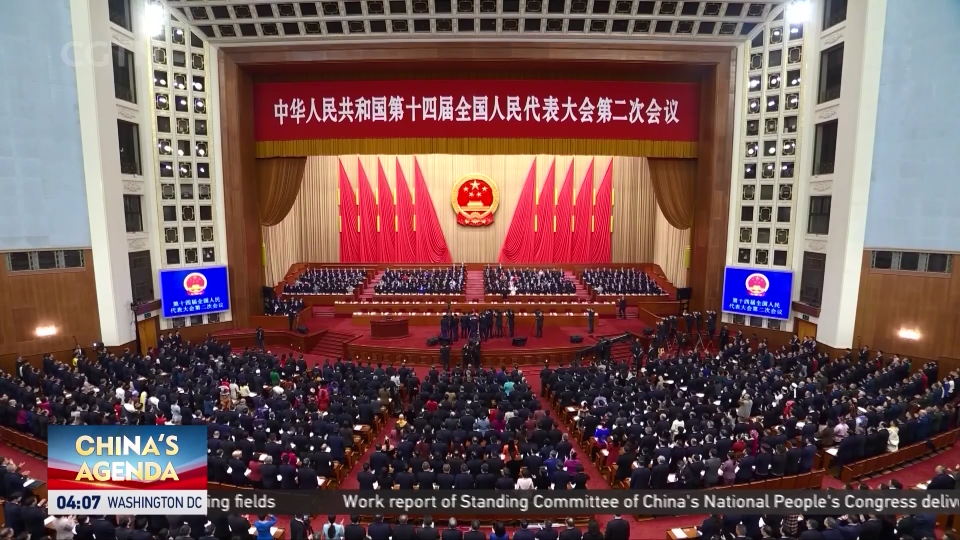 NPC & CPPCC 2024: How Two Sessions matter to Europe - CGTN