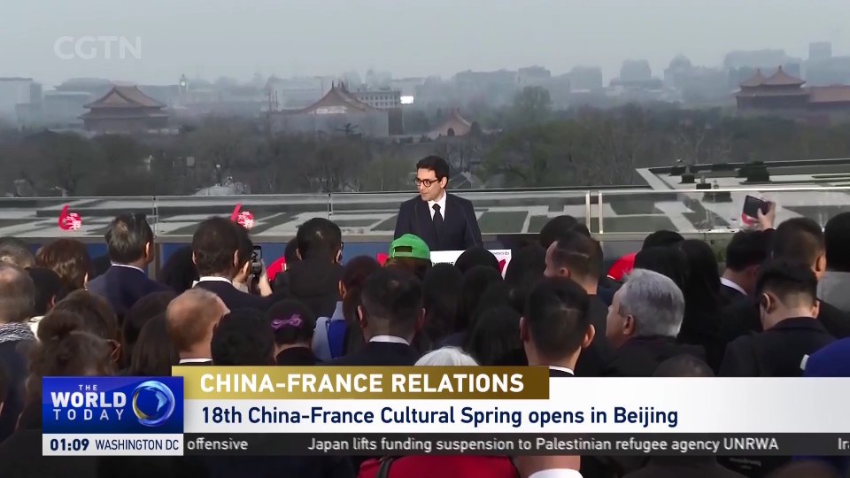 China-France Relations: 18th China-France Cultural Spring opens in ...