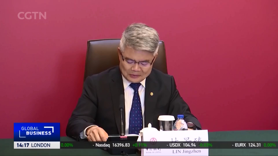 China Econ Watch: Bank of China emphasizes commitment to bolstering the real economy and ...