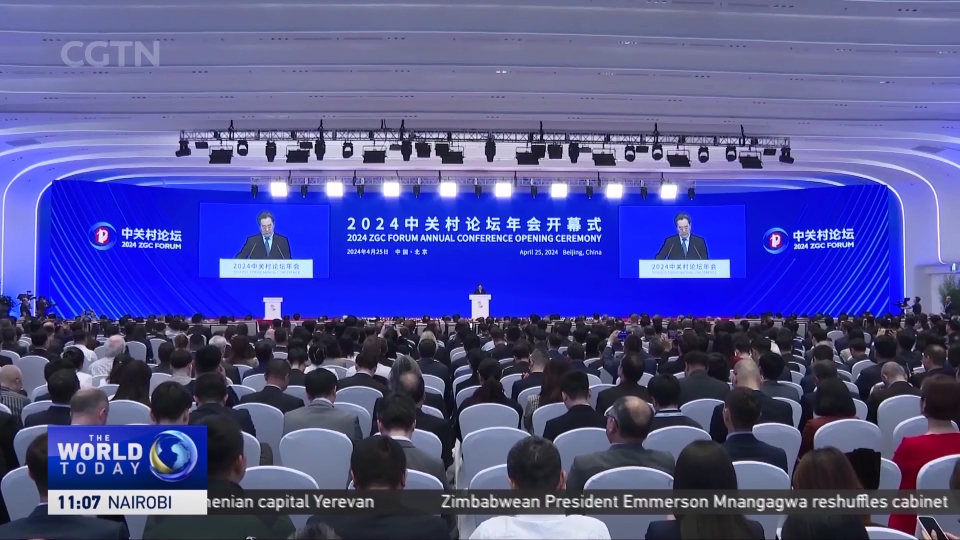 2024 ZGC Forum: 2024 ZGC Forum features 120 activities with 'innovating for a better world ...