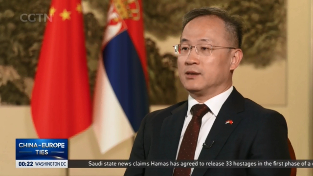 China-Serbia Ties: Chinese ambassador to Serbia: Two countries' ties ...