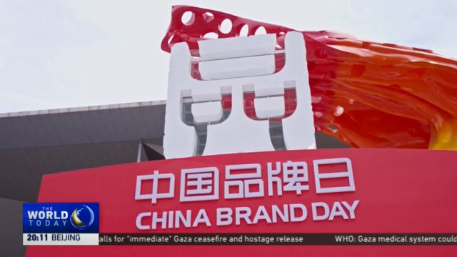 China Brand Day: Enterprises showcase innovation, products to promote ...