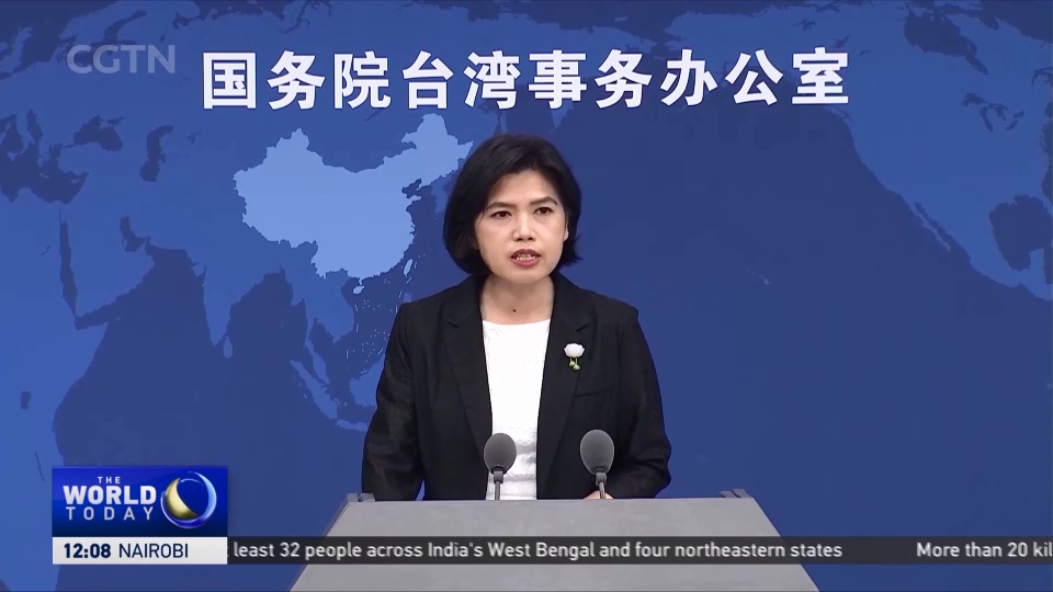 Cross-Strait Relations: Mainland stresses resolution for national ...