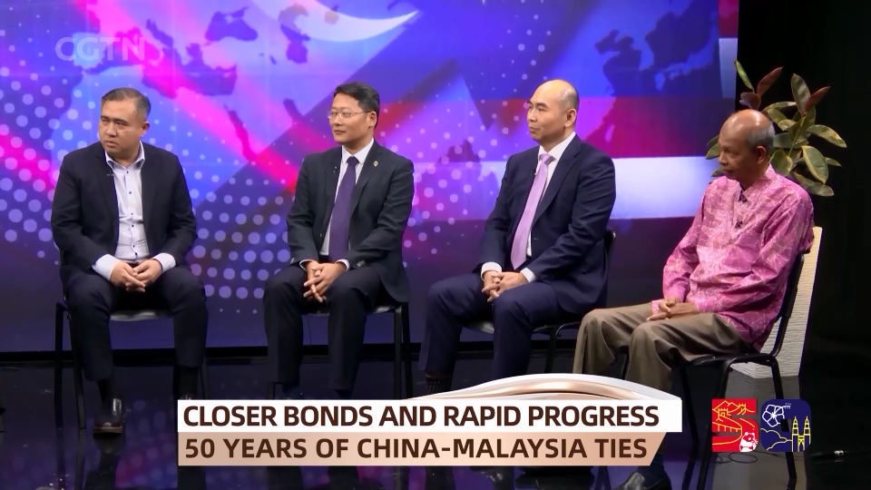 Roundtable: 50 Years of Malaysia-China Friendship - CGTN