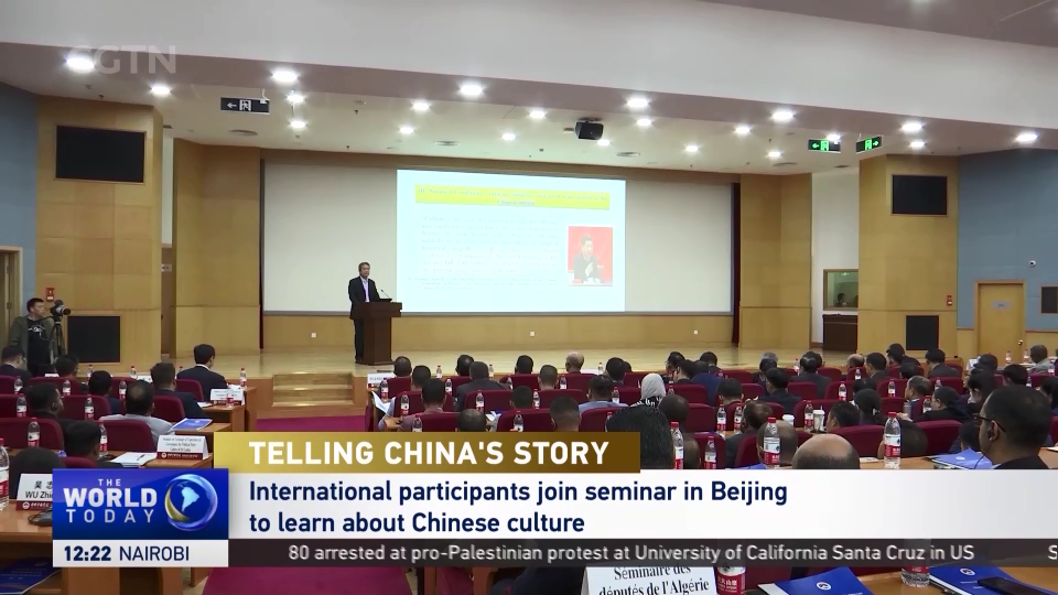 Telling China's Story: International participants join seminar in ...