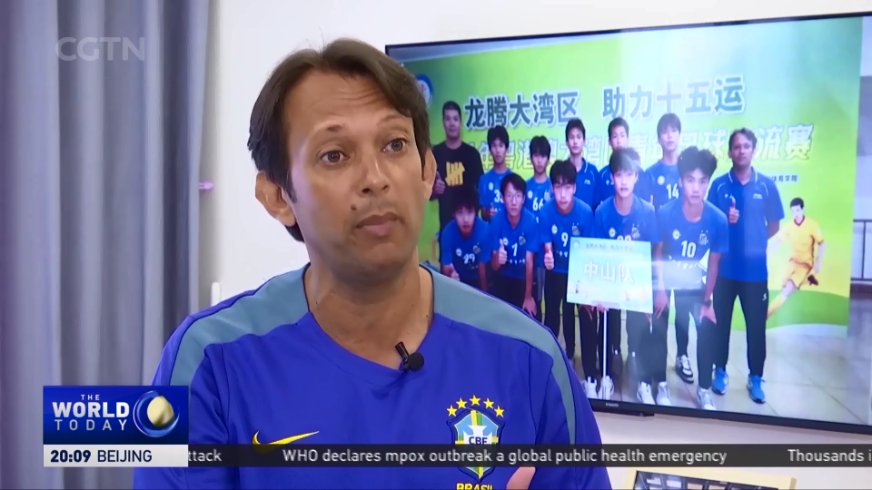 China-Brazil Ties: Brazilian football coach brings valuable experience ...